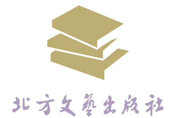 北方文艺出版社官网截图