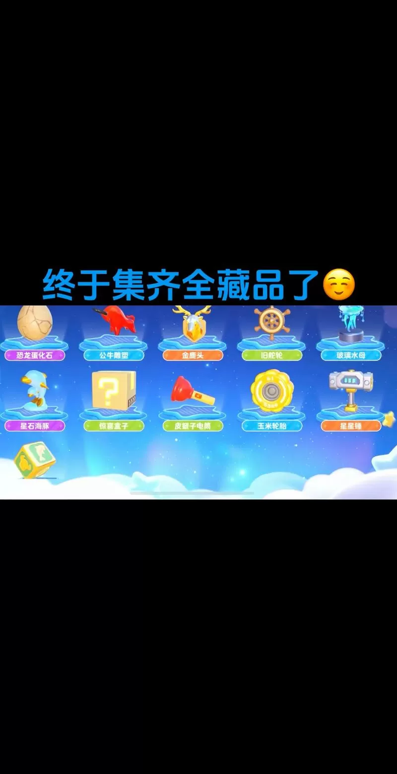 元梦农场辅助器(免费)截图