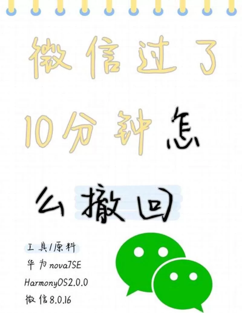 微信退出后还能接收到新消息吗