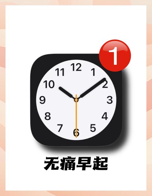 苹果闹钟不关闭可以持续多久