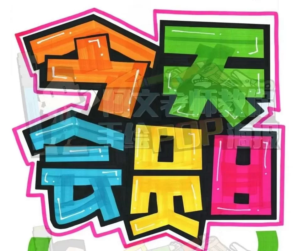 pop俱乐部会费多少截图