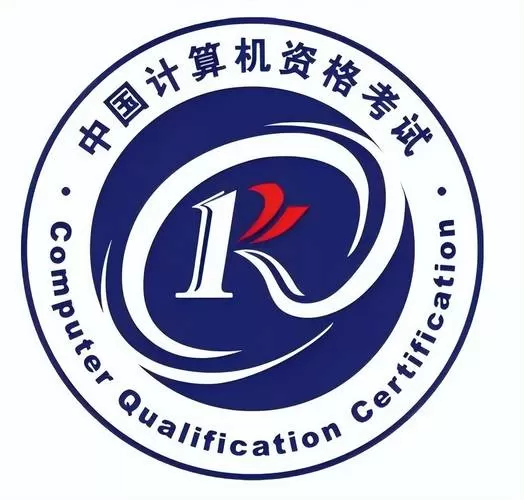 软考是什么截图