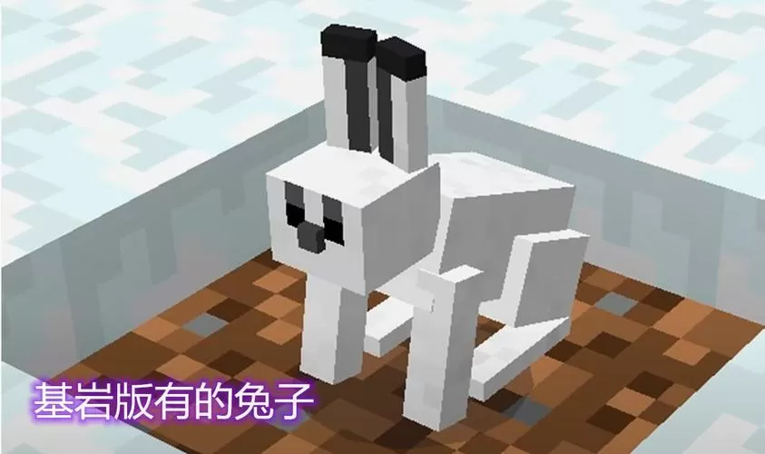 我的世界兔子皮和兔子腿有什么用图标