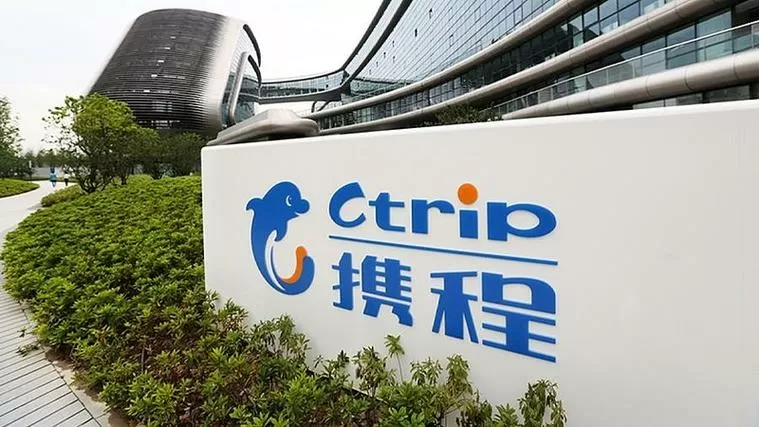 携程价格贵了可以退差价吗图标