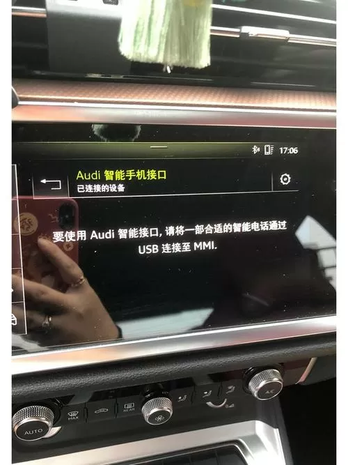 手机蓝牙连接不上汽车图标