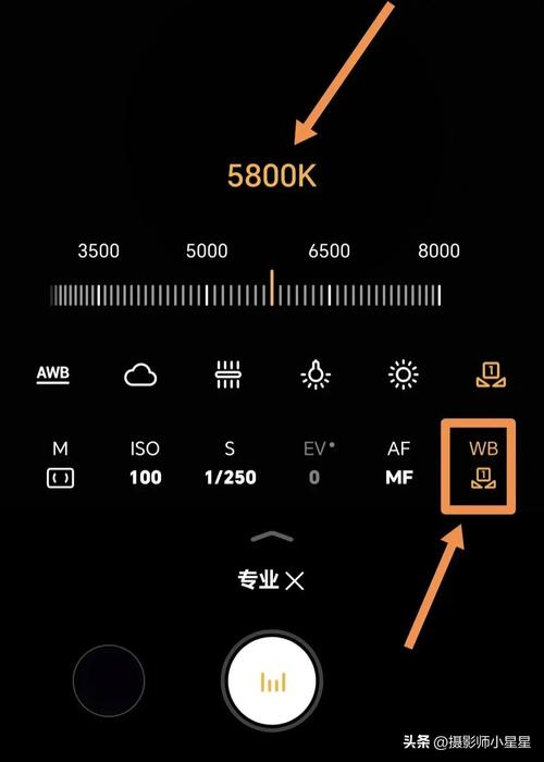 手机拍照太白了怎么调截图