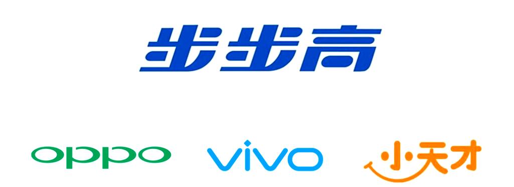 步步高如何开机截图