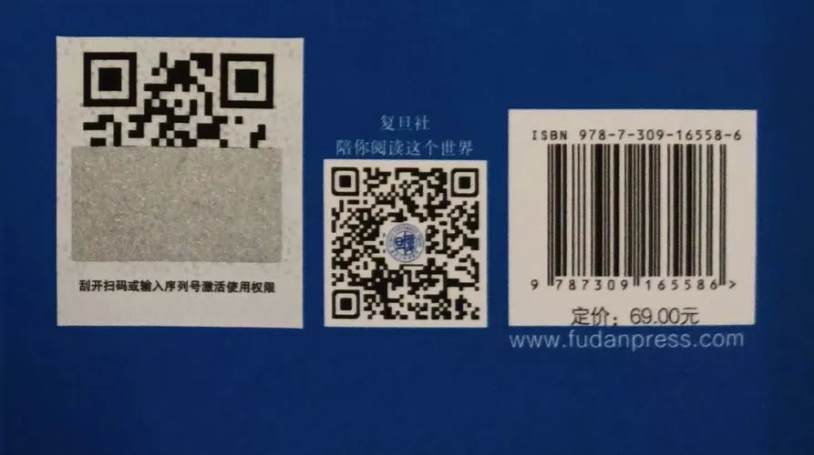 书里面的二维码扫不了截图