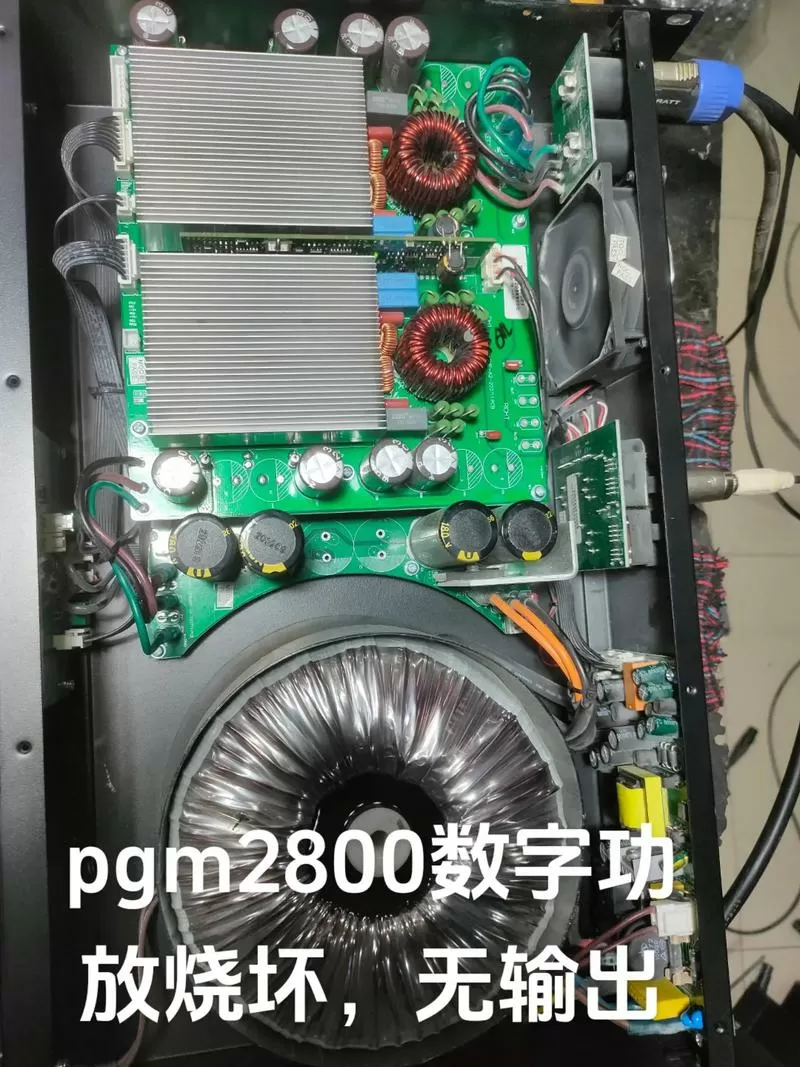 功放机故障维修方法大全截图