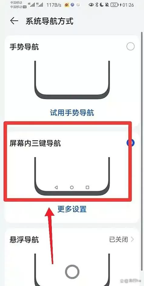 苹果按三下电源键锁定屏幕图标