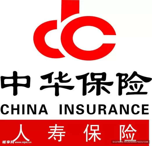 中国保险公共服务平台截图