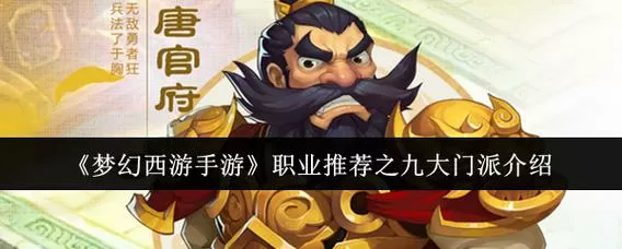 梦幻西游一个师傅最多几个徒弟图标