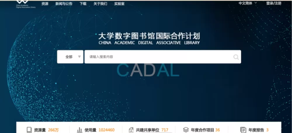 https://my.nsi.edu.cn截图