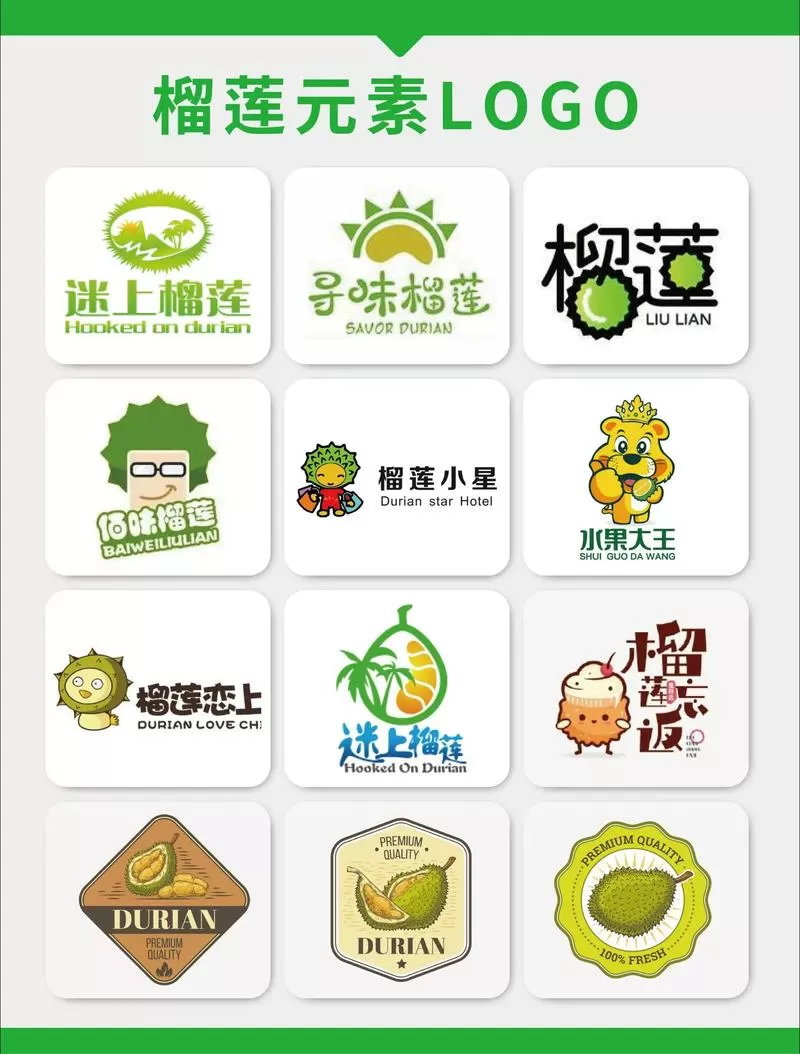 果品销售广告词图标