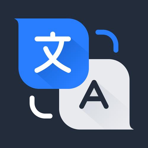 免费日语翻译APP截图