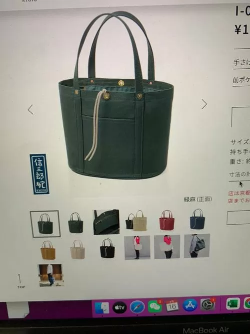 日本sanpo包