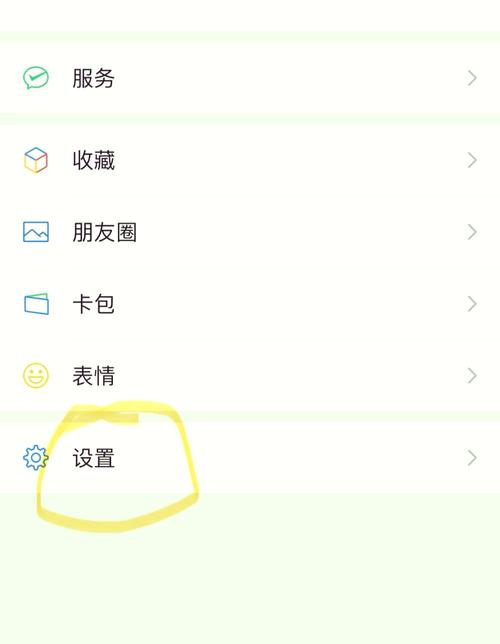 一个手机怎么弄两个微信号缩略图