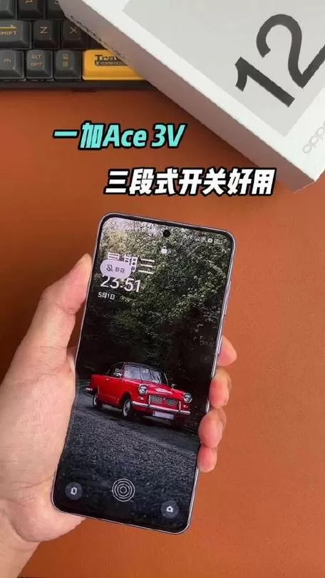 手机三段开关在哪里