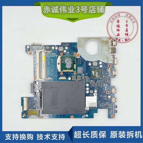 三星r428主板详解截图