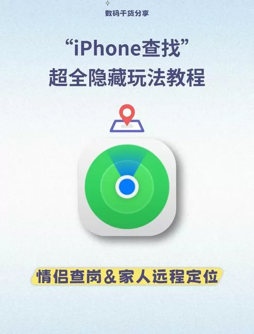 怎么查找手机注册所有软件图标