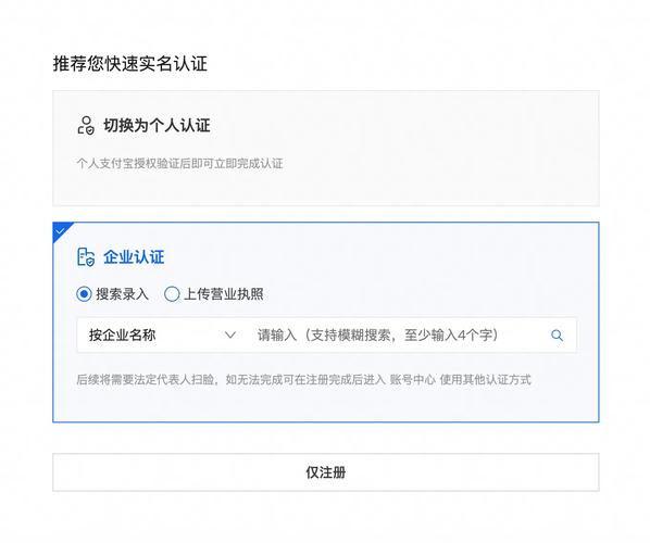 怎么查赣教云的账号截图