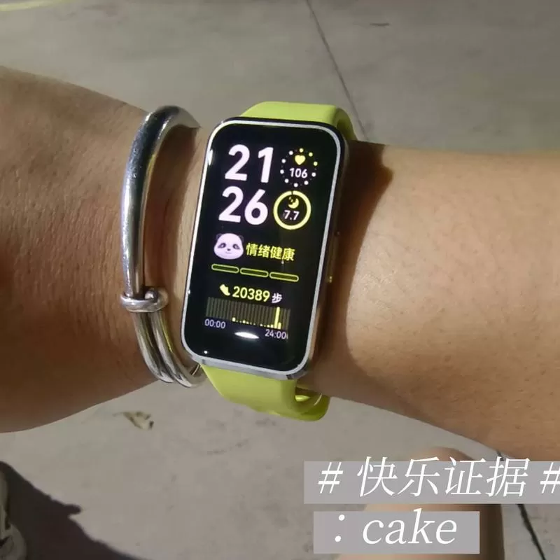 华为手环计算的热量准确吗