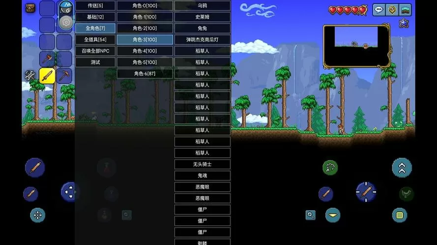 泰拉瑞亚mod菜单图标