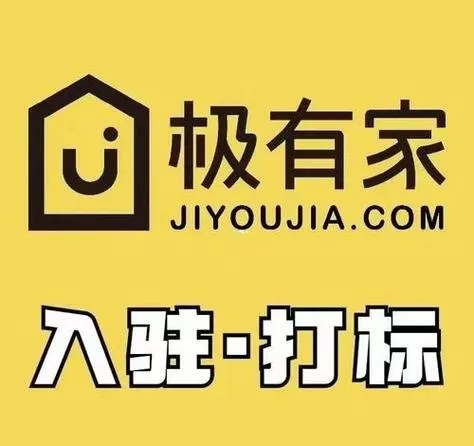 邻家有货app下载截图