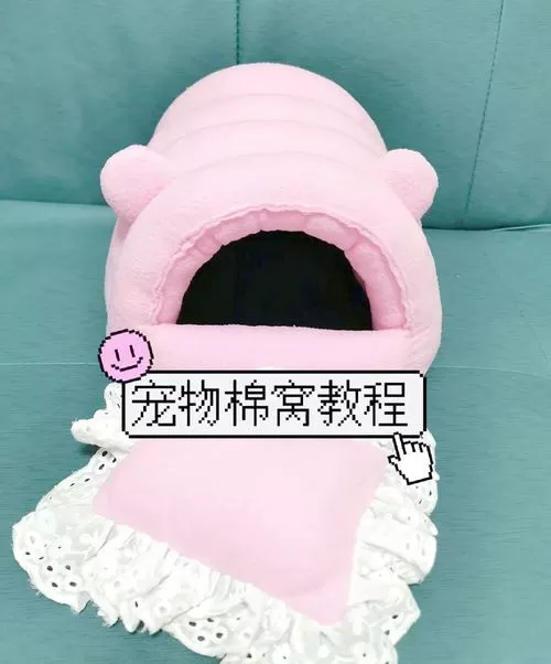 怎么做手工宠物窝图标