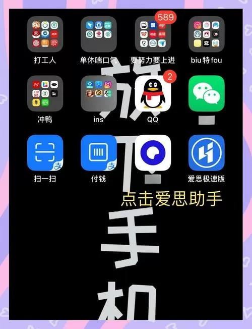 桌面出现百度下载怎么取消截图