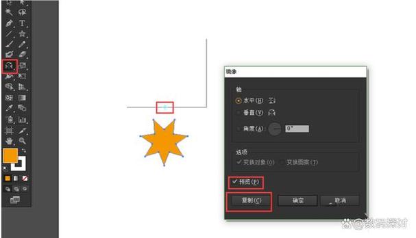 ps里的镜像在哪里截图