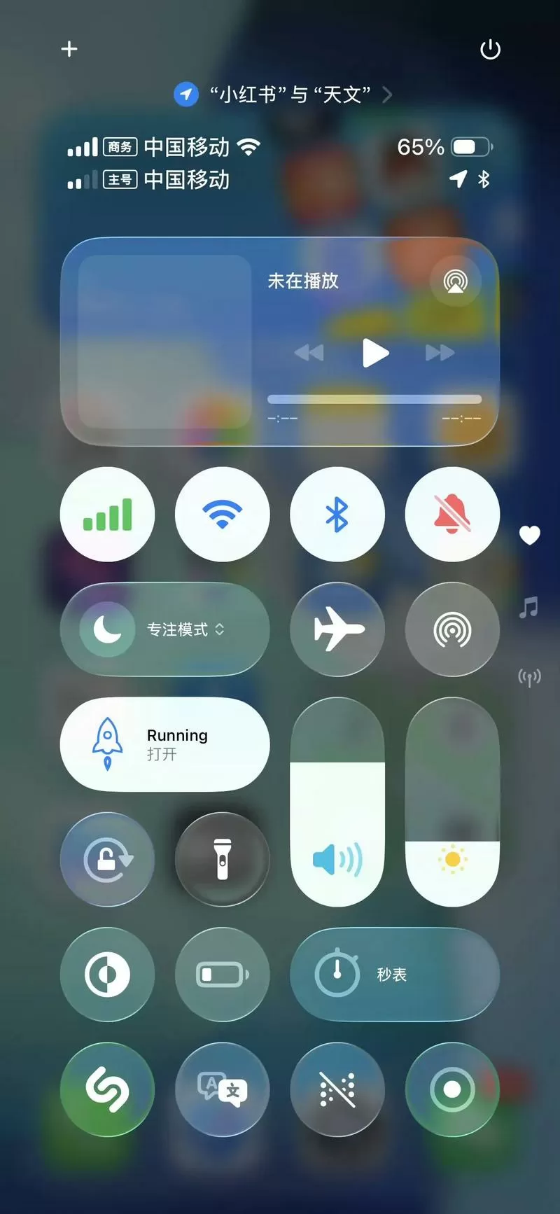 iphone怎么编辑下拉菜单