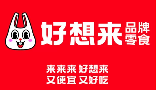 好想来会员怎么办理图标