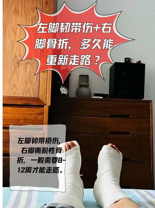 脚趾骨折可以用脚后跟走路吗图标