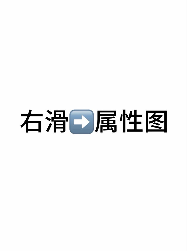 第一次扩列要注意什么截图