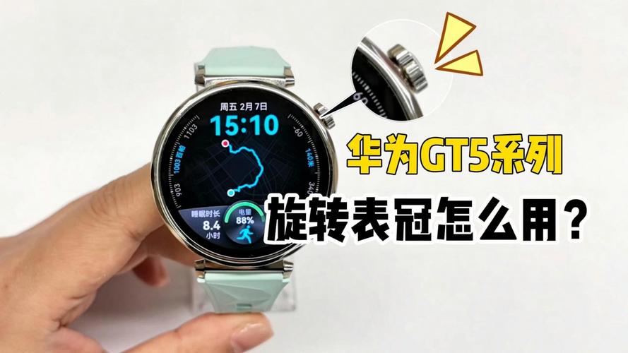什么叫旋转表冠来解锁截图