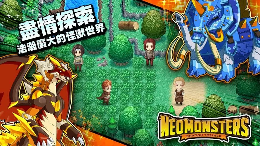 梦幻怪兽修改训练值截图