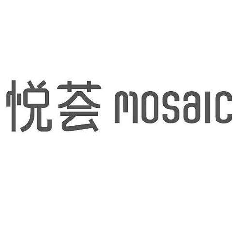 阅读悦荟截图