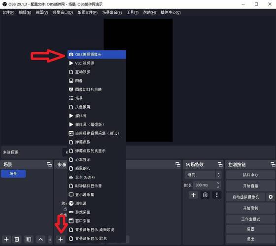 obs怎么设置超清画质图标