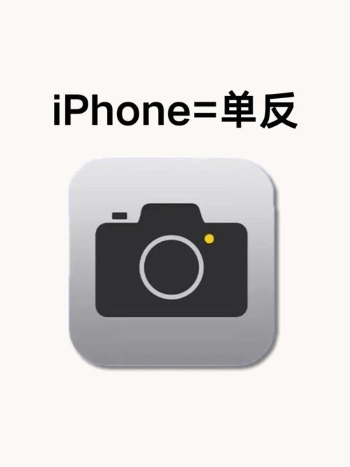 iPhone11拍照晃动掉帧