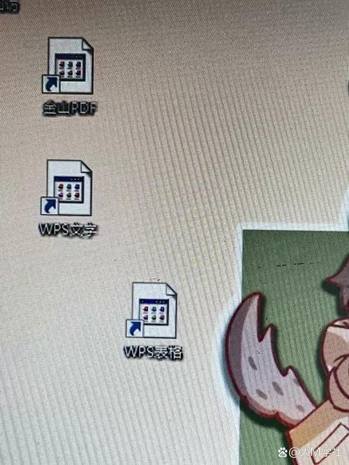 桌面图标最小化不显示不出来截图