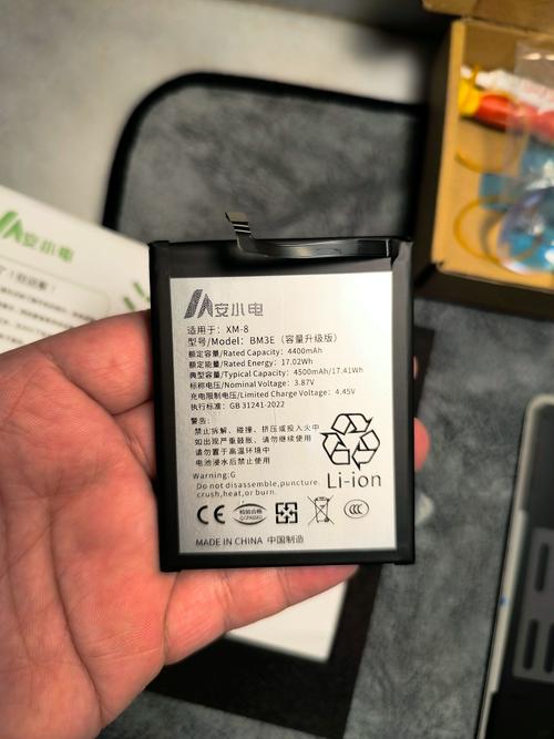 小米8电池不耐用解决办法