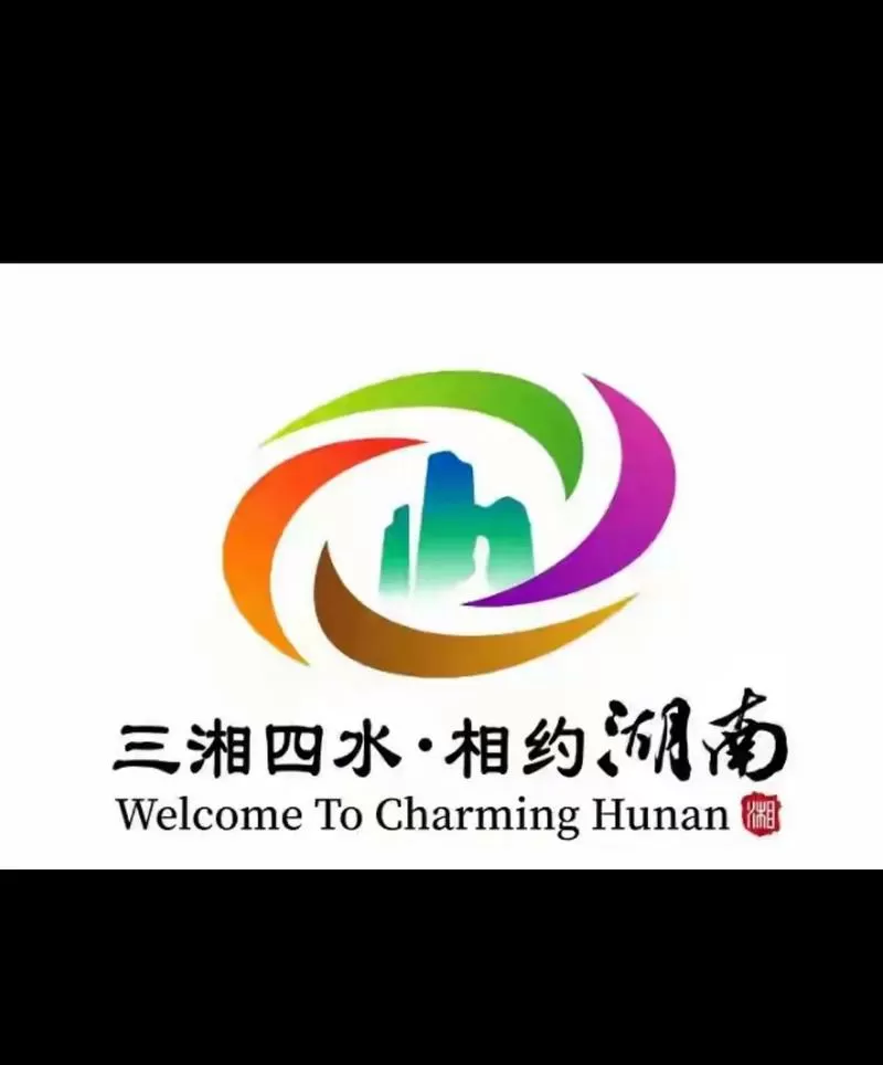 湖南的下面是什么省