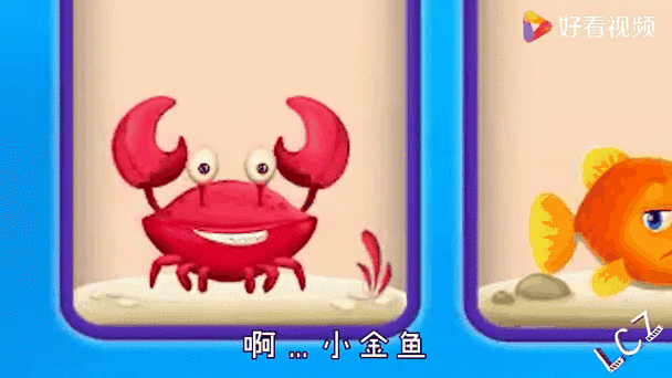 救救小金鱼图标