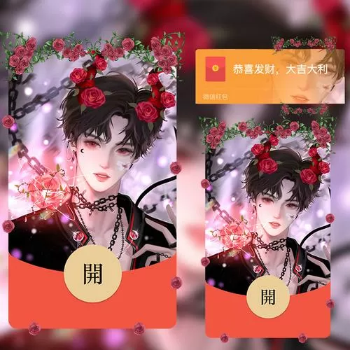 给伴娘100红包少么图标