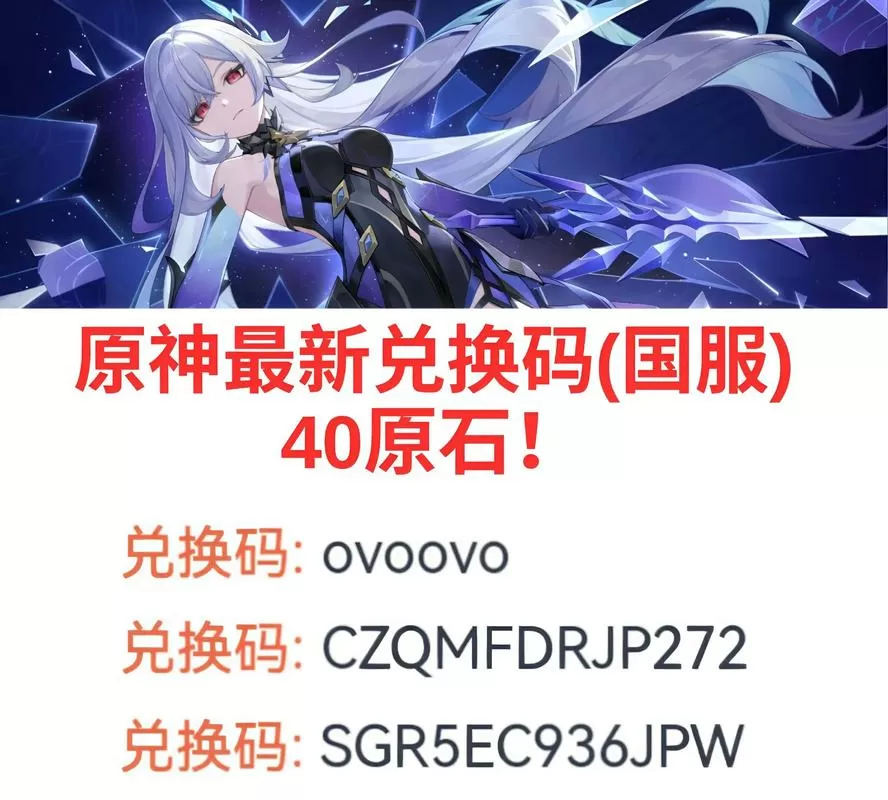 封神红包版手游兑换码图标