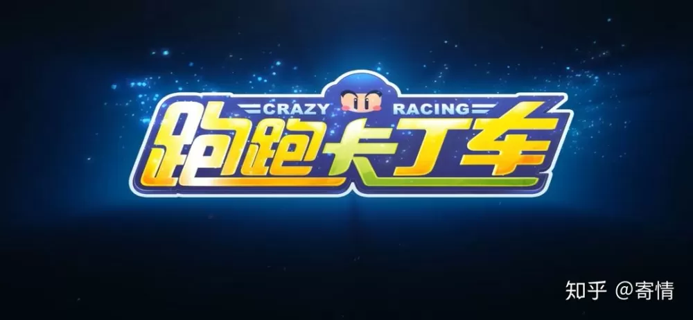 跑跑卡丁车手游官网图标