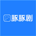豚豚剧下载正版官网截图