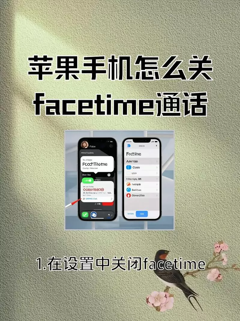 苹果手机没关机怎么打电话说关机图标