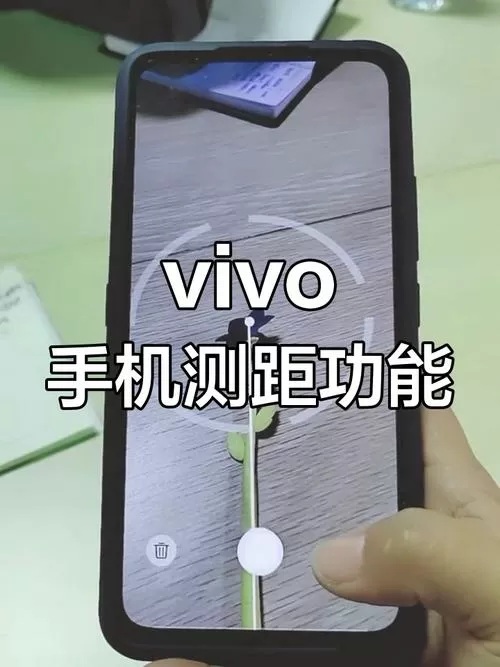 vivo手机水平测量仪图标